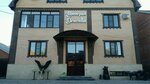 Империя Детства (Kirgizskaya Street No:6), çocuk gelişim merkezleri  Krasnodar'dan