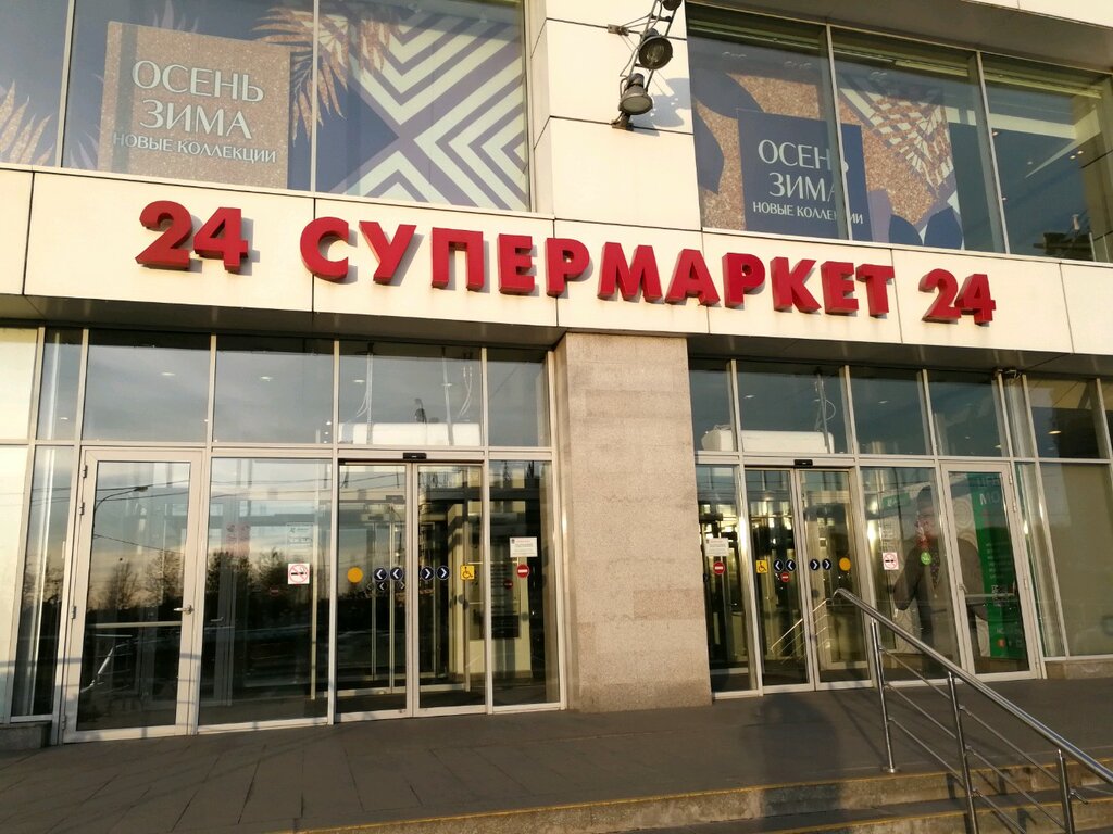 ATM'ler Sberbank, Moskova, foto