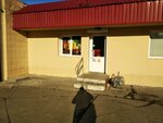 Магазин разливных напитков (ulitsa Stoletova No:18/2, Kalininskiy City Administrative District, Yubileyniy Microdistrict), bira dükkanı  Novosibirsk'ten