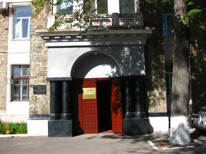 Музей Памяти погибших (Rovenky), müzeler ve sanat galerileri  Rovenki'den