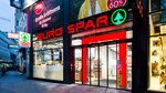 Eurospar (Mariahilfer Straße No:77, Wien), süpermarket  Viyana'dan