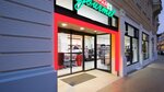 Spar Gourmet (Porzellangasse No:43, Wien), süpermarket  Viyana'dan