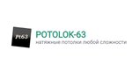Potolok-63 (Michurina Street No:52), tavan sistemleri  Samara'dan