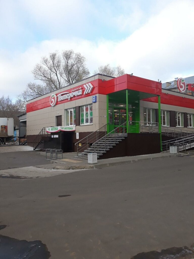 Eczaneler Serdce Vyatki, Kirov, foto