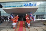 Chayka Sport Complex (ulitsa Kalinina No:2), çok amaçlı spor tesisleri  Kirovgrad'dan