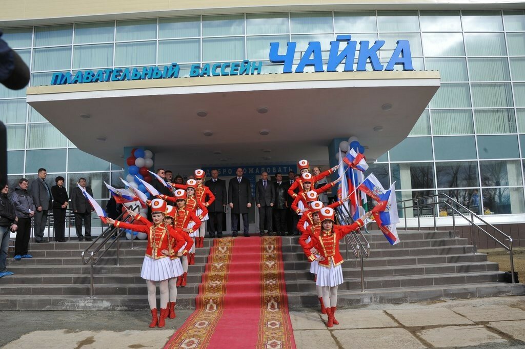 Çok amaçlı spor tesisleri Chayka Sport Complex, Kirovgrad, foto