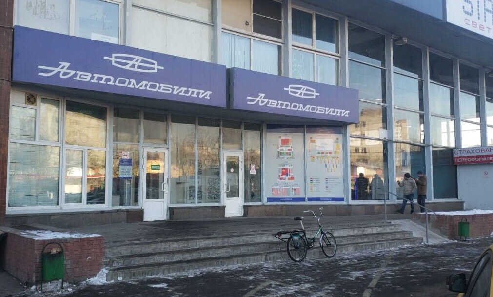 Otomobil satış galerileri AlmartAuto, Moskova, foto