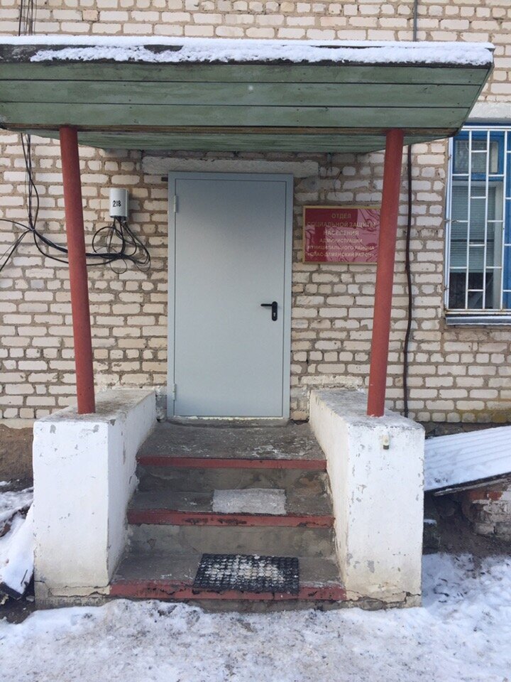 Sosyal yardım kuruluşları Otdel Sotsialnoy Zashchity Naseleniya Administratsii Spas-Demenskogo rayona, Spas‑Demensk, foto