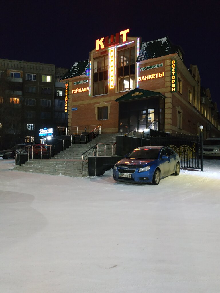 Restoran Ksht, Öskemen (Ust‑Kamenogorsk), foto