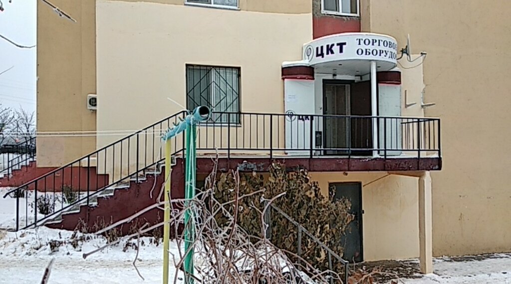 Paketleme malzemeleri firmaları UpakovkaTorg, Belgorod, foto