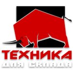Equipment for Warehouse (Vavilova Street No:69), depo ekipmanları  Rostov‑na‑Donu'dan
