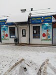 Куры-гриль (Moskovskaya Street No:34), fast food  Maloyaroslavets'ten