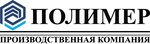 Polymer production company (Polevoy pereulok No:74А), plastik ve polimer firmaları  Kamensk‑Şahtinski'den