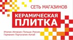 Keramicheskaya Plitka (Naberezhnochelninskiy Avenue No:70/56), seramik fayans  Naberejniye Çelny'den (Yar Çallı'dan)