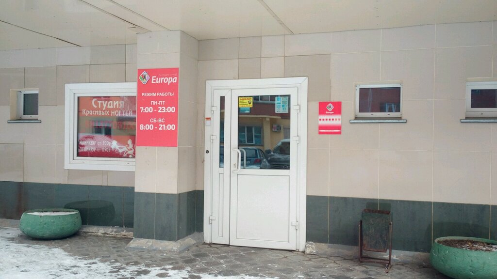 Güzellik salonu Image room Ларисы Ждановой, Novosibirsk, foto