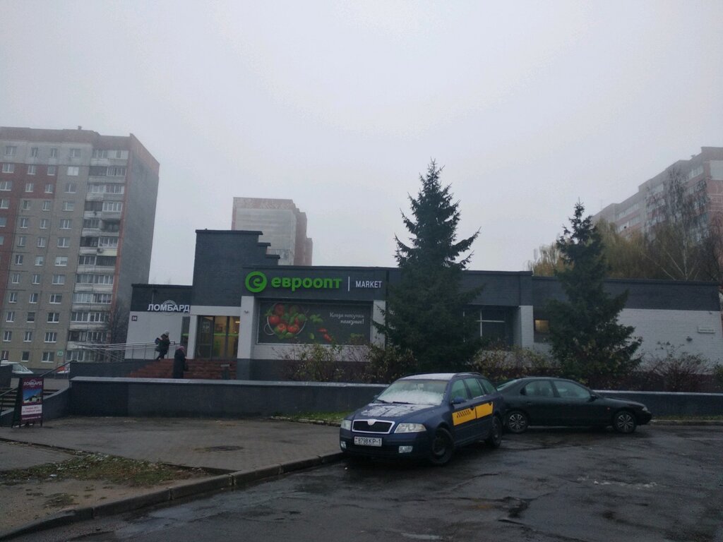 Süpermarket Евроопт, Minsk, foto