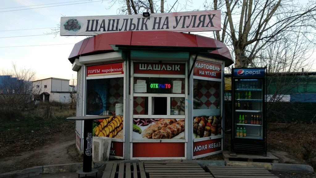 Fast food Шашлык на углях, Nijni Novgorod, foto