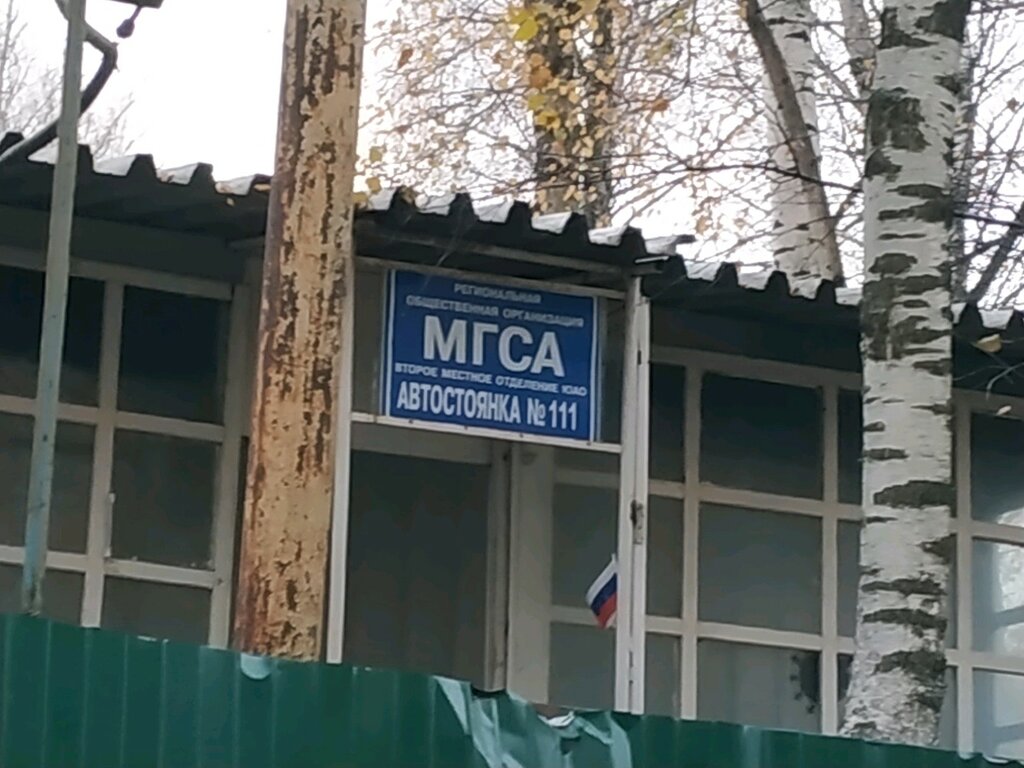 Garajlar Mgsa № 111, Moskova, foto