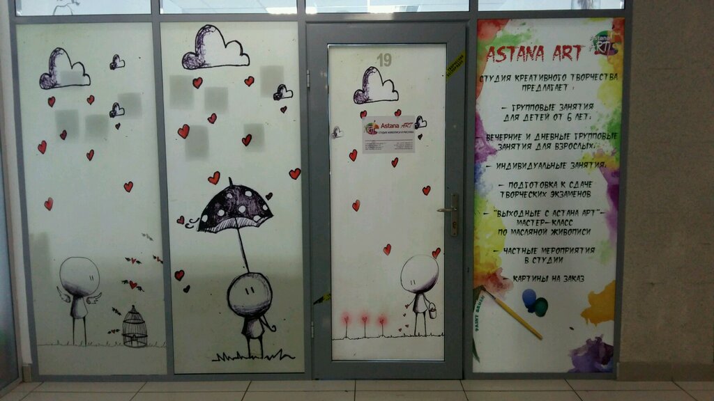 Hobi, elişi için ürünler Astana Art, Astana, foto