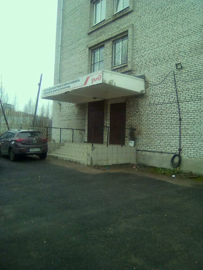 Demiryolları yönetimi ve bakımı Zdaniye ZhD, Saint‑Petersburg, foto
