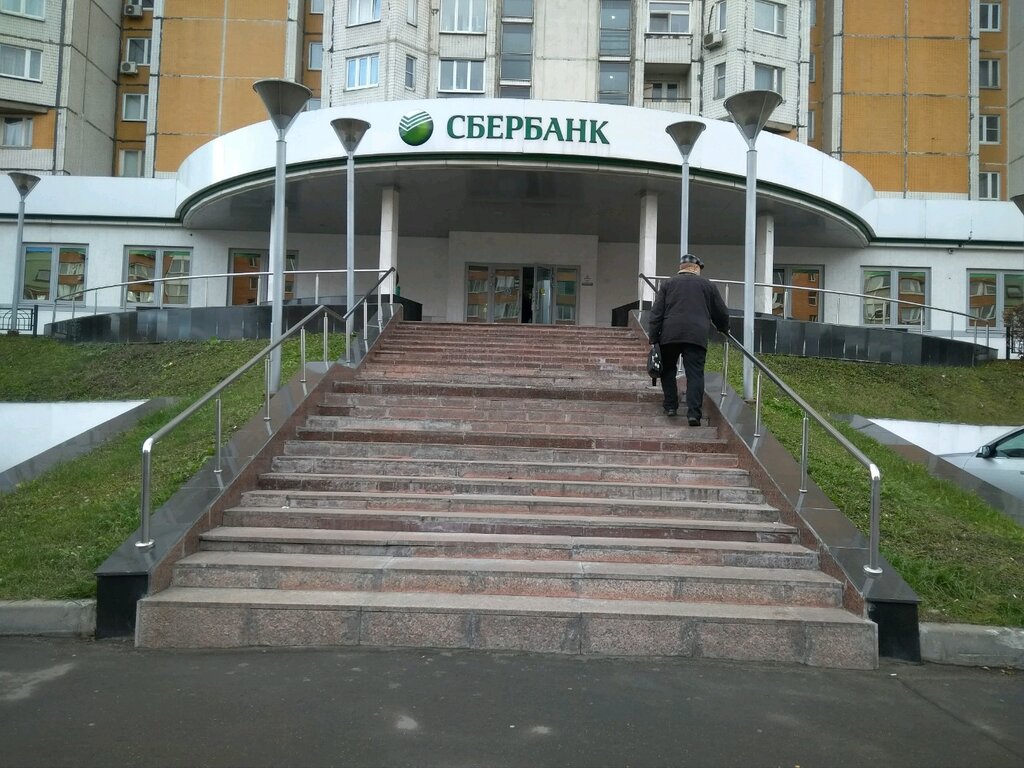 Ödeme terminali Sberbank, Moskova, foto