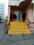 Одежда и обувь (Admirala Lazareva Street No:26), giyim mağazası  Moskova'dan