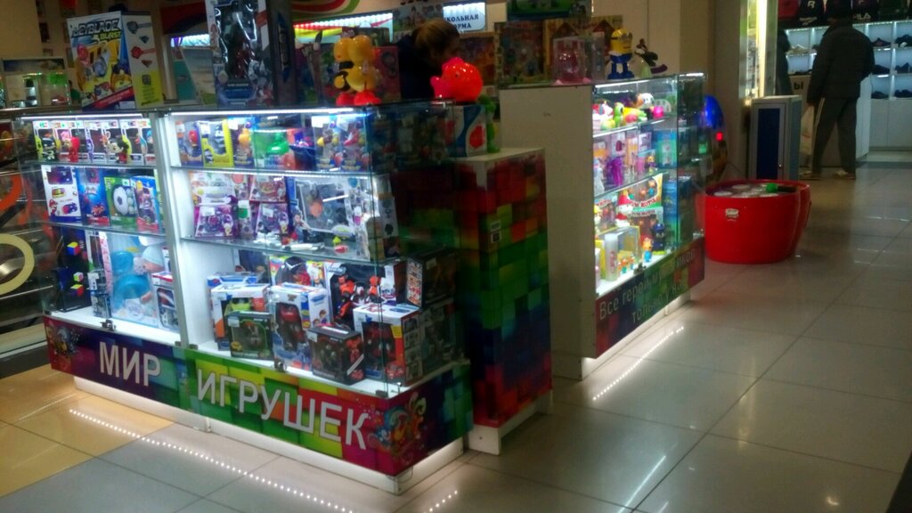 Çocuk oyunları ve oyuncakları Мир игрушек, Voronej, foto