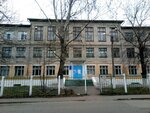Mbou Shkola № 76 (Mokrousova Street No:24, Nizhniy Novgorod), ortaokul  Nijni Novgorod'dan