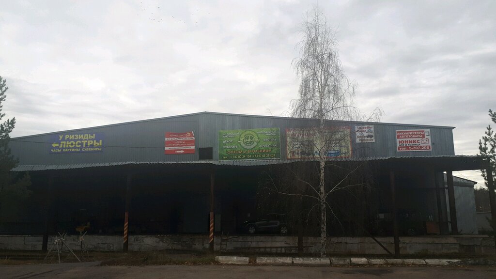 Lamba ve avize mağazaları Magazin u Rizidy, Kazan, foto