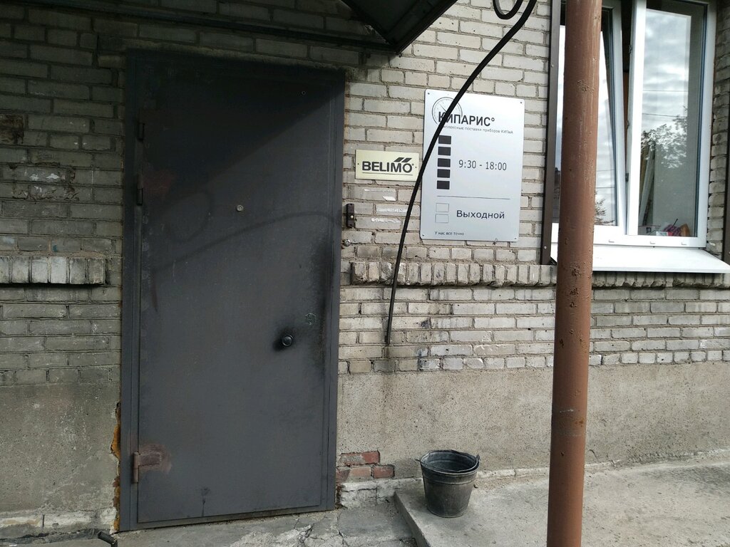 Alkollü içecek toptan Astoneks, Saint‑Petersburg, foto