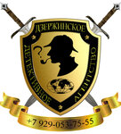 Дзержинское Детективное Агенство (ulitsa Butlerova No:19), dedektiflik büroları  Dzerjinsk'ten