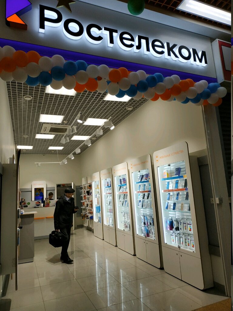 Cep telefonu ve aksesuarları satış mağazaları Ростелеком, Himki, foto