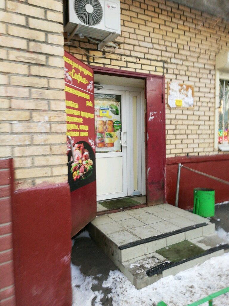 Market Софья, Moskova, foto