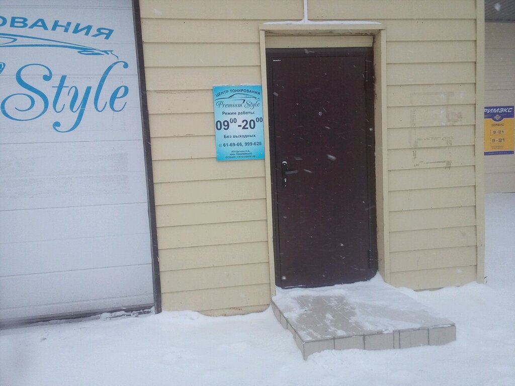 Araç camlarının renklendirilmesi Tsentr tonirovaniya, Tiumen, foto