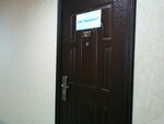 Приоритет (Gvardeiskaya street No:45А/4), plastik ve polimer firmaları  Kazan'dan