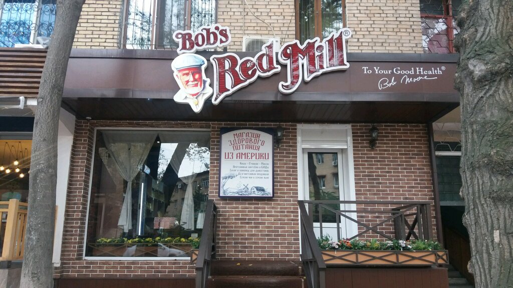 Market Bob's Red Mill, Taşkent, foto