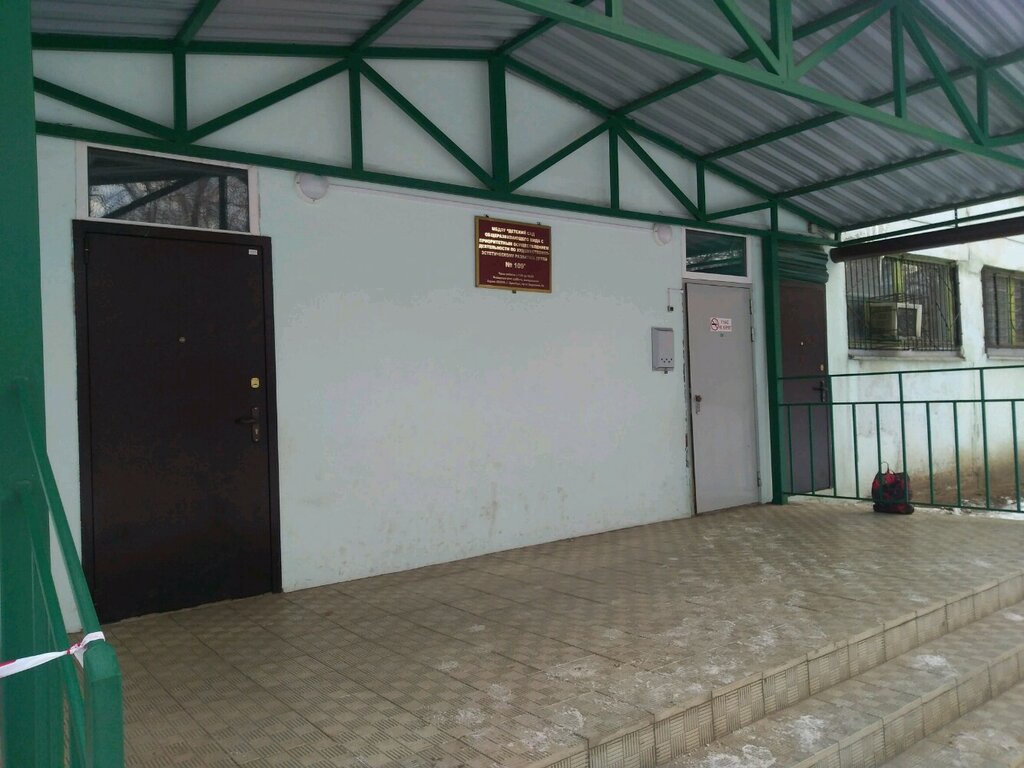 Anaokulları Mbdou № 109, Orenburg, foto