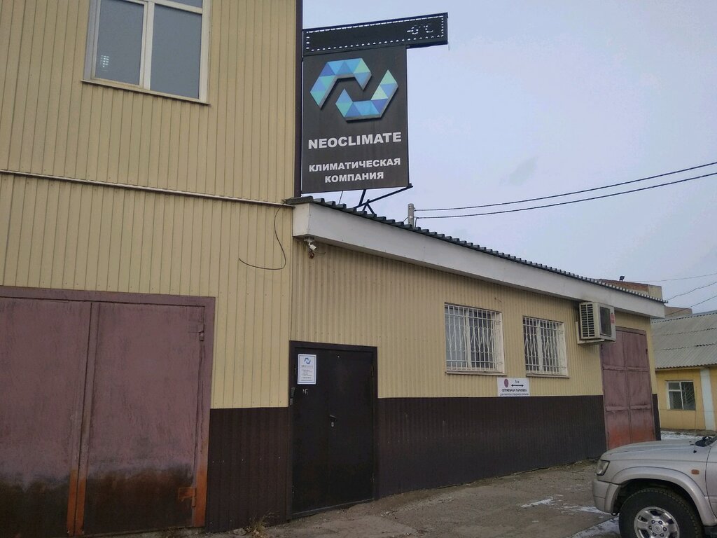 Klima satışı Neoclimate, Krasnoyarsk, foto