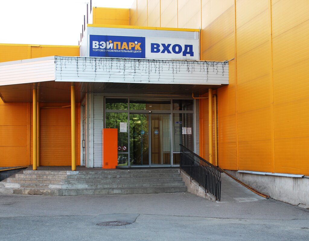 Saatçiler Watch store M. Watch, Moskova ve Moskovskaya oblastı, foto