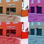 Autoorbita (Orbitalny pereulok No:12Б), jant ve lastikçiler  Zernograd'dan