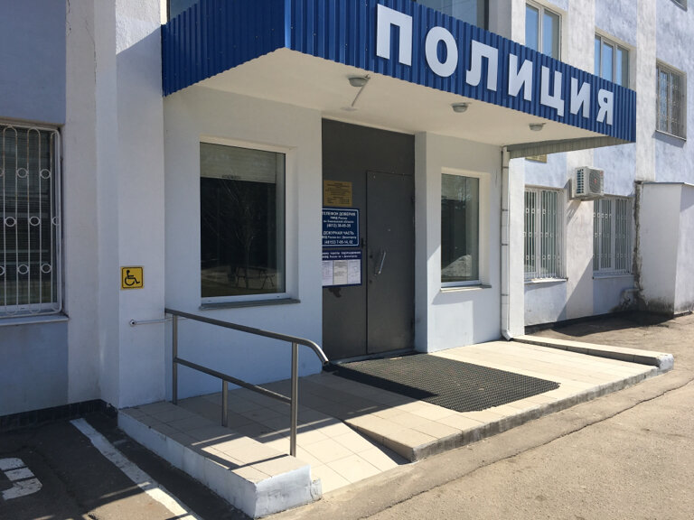 Polis merkezleri ОМВД России по г. Десногорску, Desnogorsk, foto