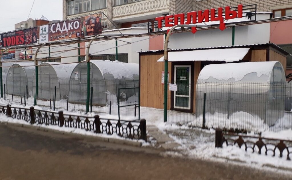 Sera ekipmanları Zavod Teplits i Metallokonstruktsy, İvanovo, foto
