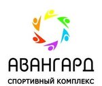 Avangard (Borgustanskaya ulitsa No:2), çok amaçlı spor tesisleri  Kislovodsk'tan