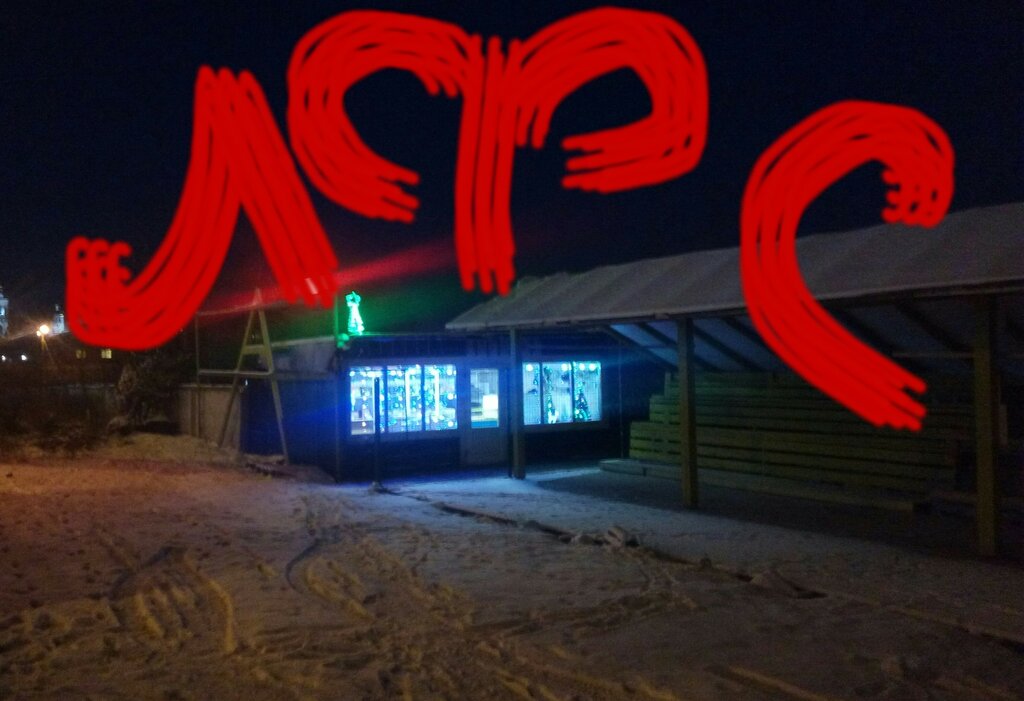 Havai fişek firmaları LFS-RusFire, Moskova ve Moskovskaya oblastı, foto