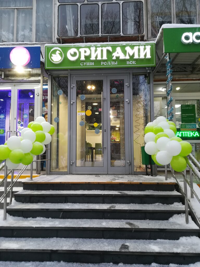 Suşi restoranı Оригами, Moskova, foto