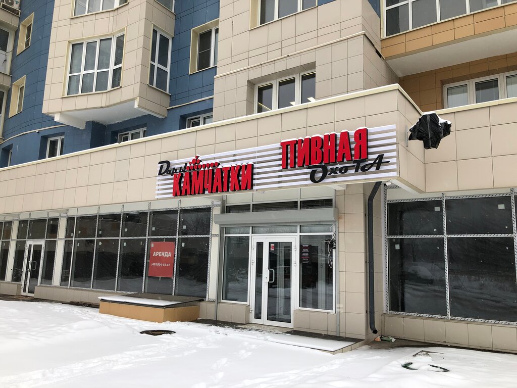 Bira dükkanı Пивная охота, Moskova, foto