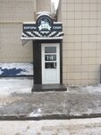 Brother & Sister's Delivery (Novosyolov Street No:51), hazır yemek teslim servisleri  Riazan'dan