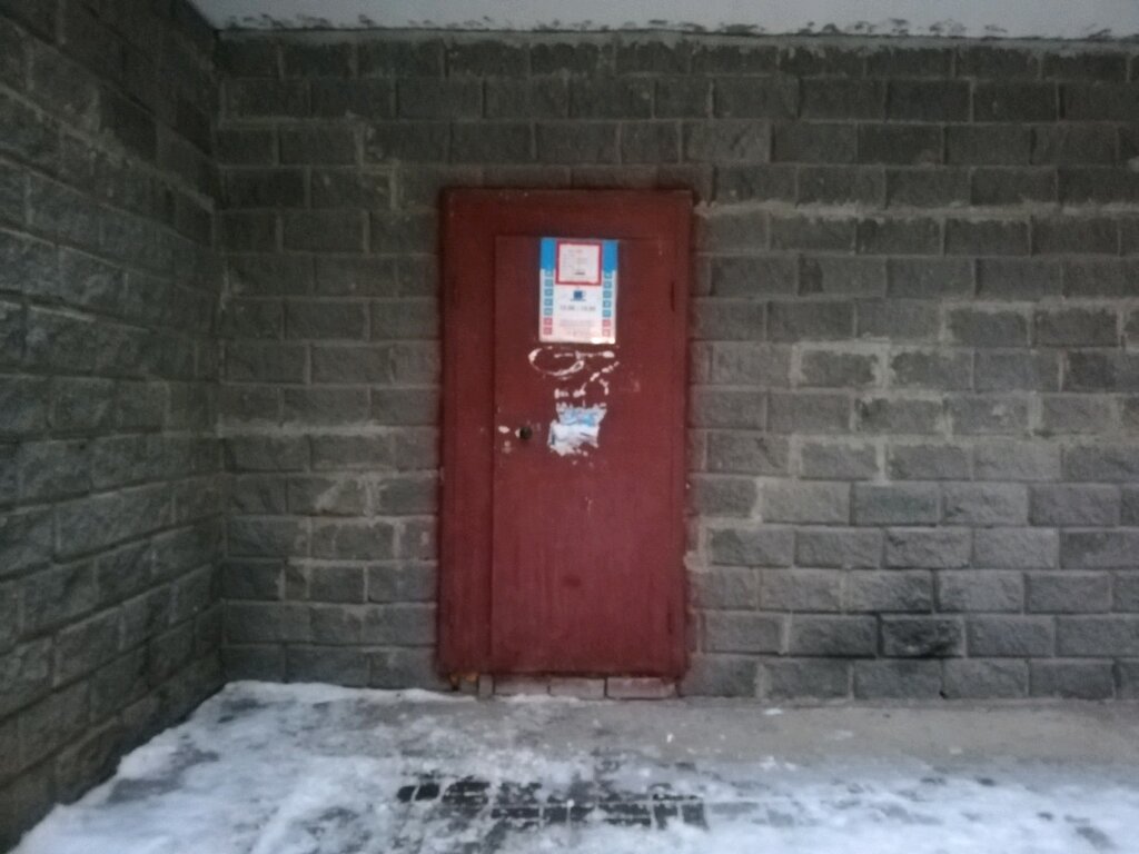 Konut servisleri kuruluşları Құрмет 2000, Astana, foto