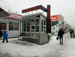 Вся старина (Tukhachevskogo Street No:16к8, Stavropol), antikacı dükkanları  Stavropol'dan