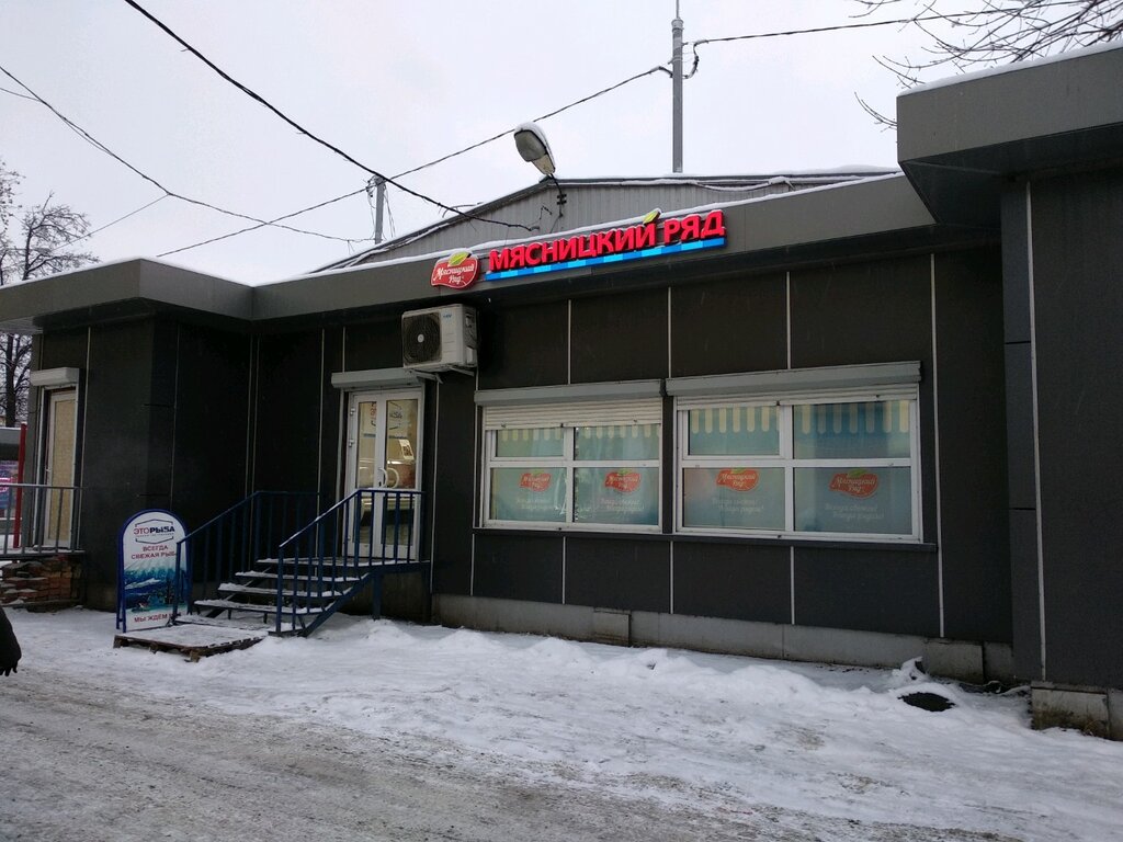 Kasap, şarküteri Myasnitsky Ryad, Liubertsy, foto